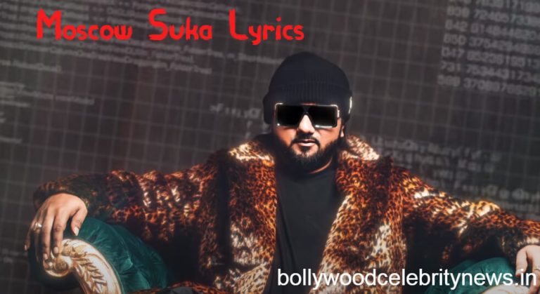 Moscow Mashuka – YO YO Honey Singh & Neha Kakkar Lyrics